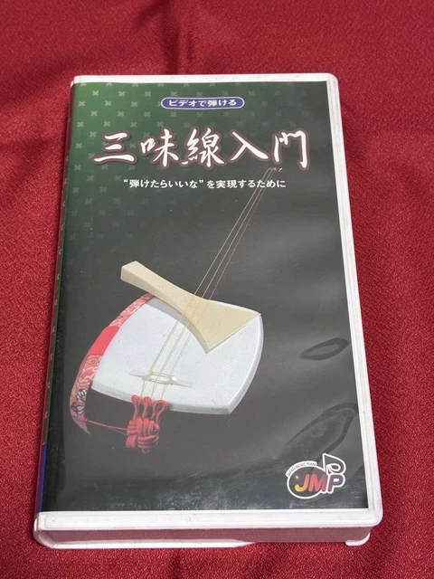 SHAMISEN BEGINNER INSTRUCTION VHS Tape Japanese Traditional Music ...