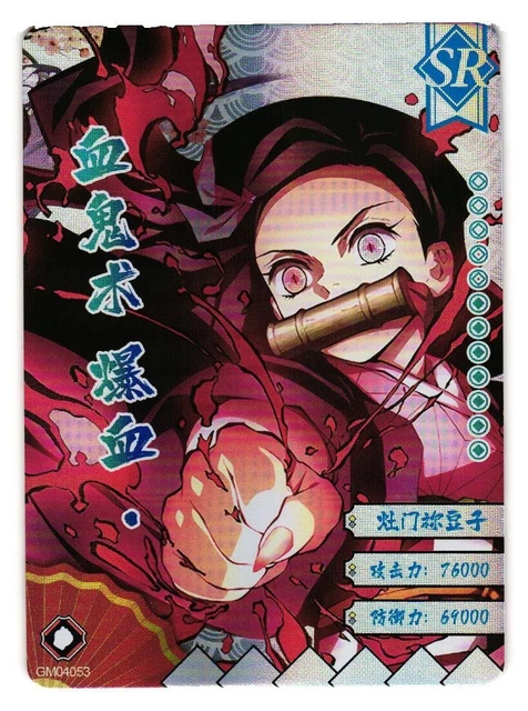 NEZUKO KAMADO SR Demon Slayer Kimetsu no Yaiba Holo Anime card EUR 3,98 ...