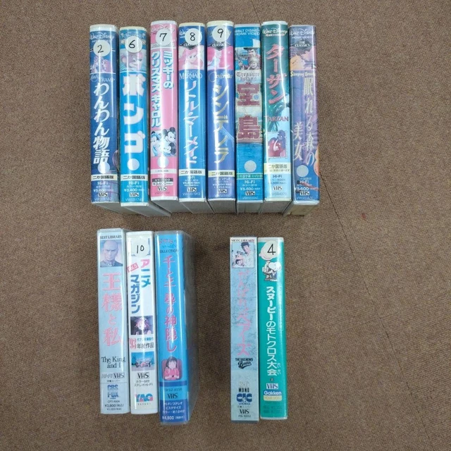 SET DI 13 film classici Disney VHS, usati EUR 72,49 - PicClick IT