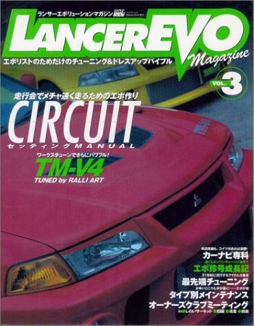 LANCER EVOLUTION MAGAZINE VOL.3: Tuning & Dressup Bible just for ...