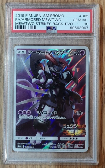 PSA 10 JAPANESE Bundle: Armored Mewtwo + Garchomp V 084 EUR 330,00 ...