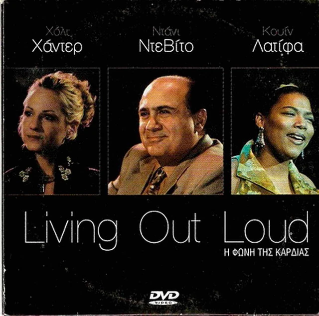LIVING OUT LOUD (Holly Hunter, Danny DeVito, Queen Latifah) Region 2 ...