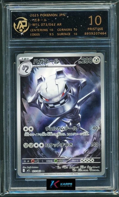 POKEMON RPA 10 Steelix #073/063 M1L AR 2025 Japanese £0.88 - PicClick UK