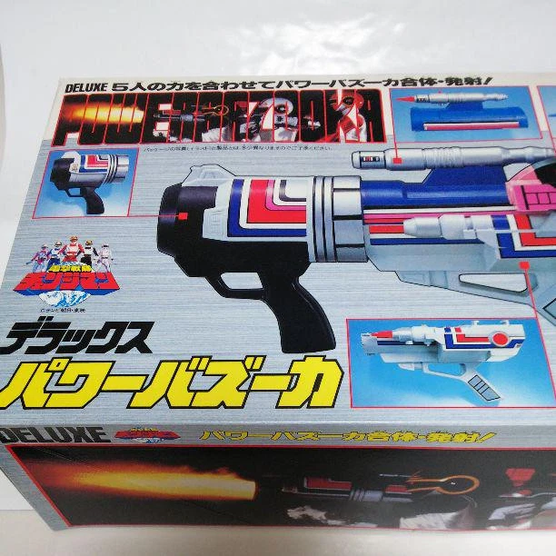 DENGEKI SENTAI CHANGEMAN Deluxe Power Bazooka 1985 $1,324.25 - PicClick CA