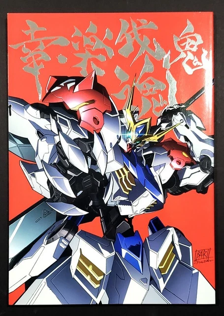 MASAMI OBARI MECHA ART BOOK Doujinshi GUNDAM Iron-Blooded Orphans ROBOT ...