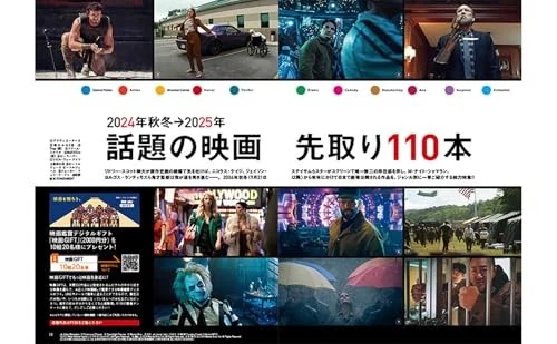 DVD & VIDÉO Distribution Septembre 2024 Question Gladiator 2 ...