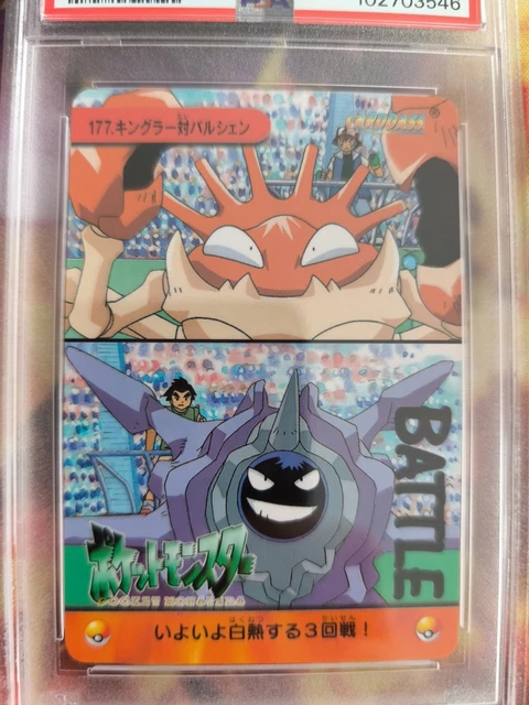POKEMON CARD #177 Cloyster Vs Kingler Eject Carddass Vending Japanese ...