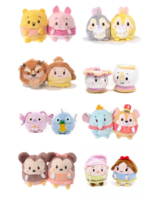 DISNEY STORE MINI UFUFY Plush Soft Toy Cute Collectable Gift Tsum Tsum ...
