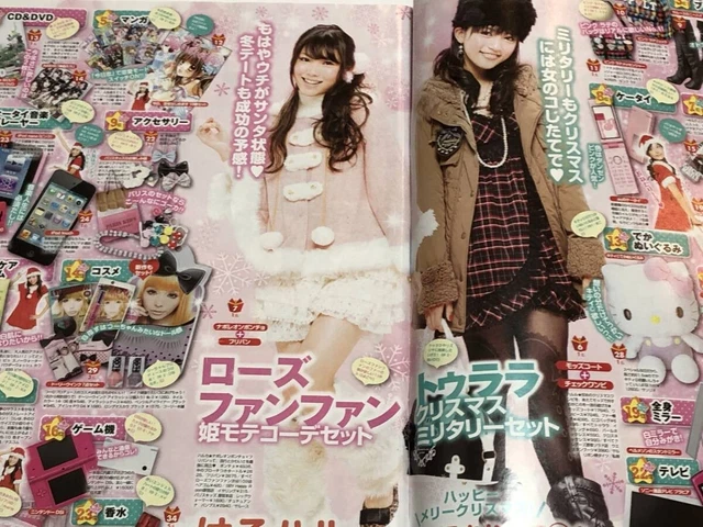 QUICK DECISION NICOLA 2011/1 Issue Kawaguchi Haruna/Fujita Nicole ...