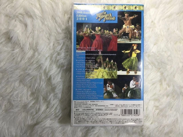 MERRIE MONARCH FESTIVAL Hawaii 2001 Japanese ary VHS Hula dance £86.87 ...