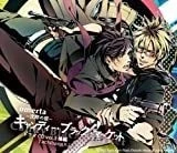 OMERTA THE RULES of Silence Drama CD Vol.3 Tachibana Edition Rare New ...