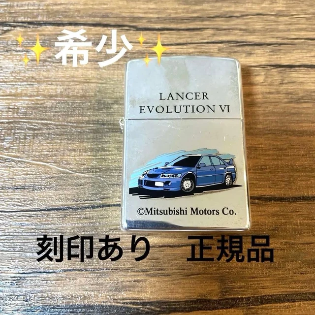 [RARE] PRODUIT D'ORIGINE gravé ZIPPO Lancer Evolution 6 moteurs ...