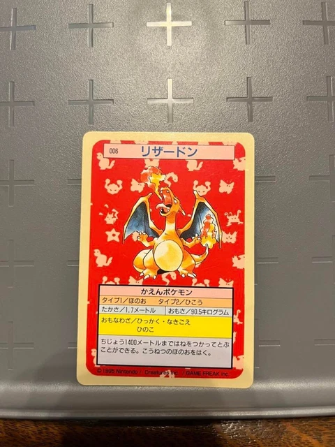 CHARIZARD 006 GREEN Back Topsun Nintendo Japanese Pokemon Card 1995 MP ...