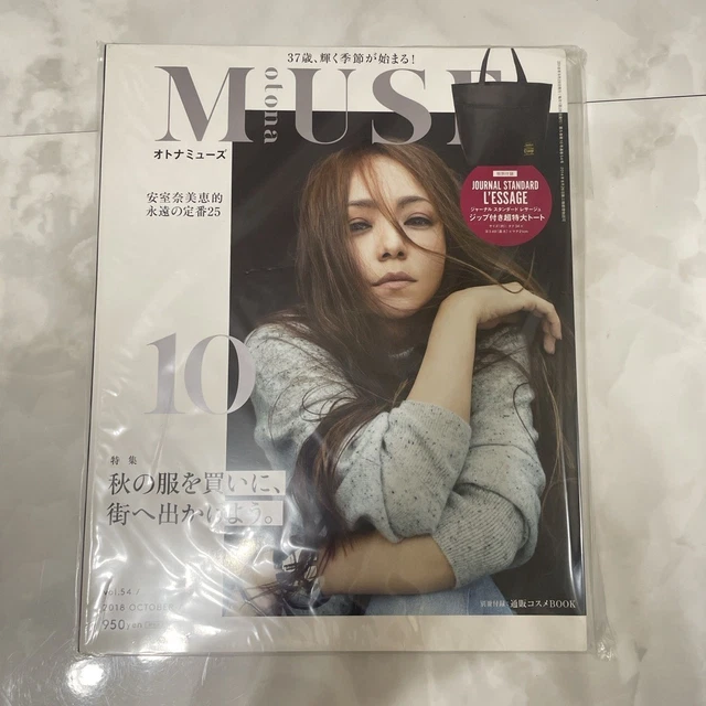 OTONA MUSE OCTOBER 2018 Issue [Magazine] £29.32 - PicClick UK