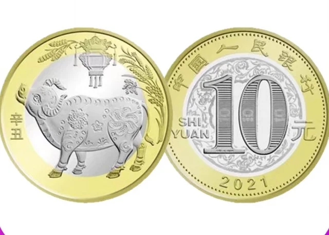 2021 CHINA 10 Yuan - New Year of Ox Zodiac Commemorative Coin UNC RMB ...