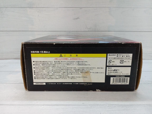 B-CLUB 1/21 SCALE Space Battleship Yamato $239.85 - PicClick CA