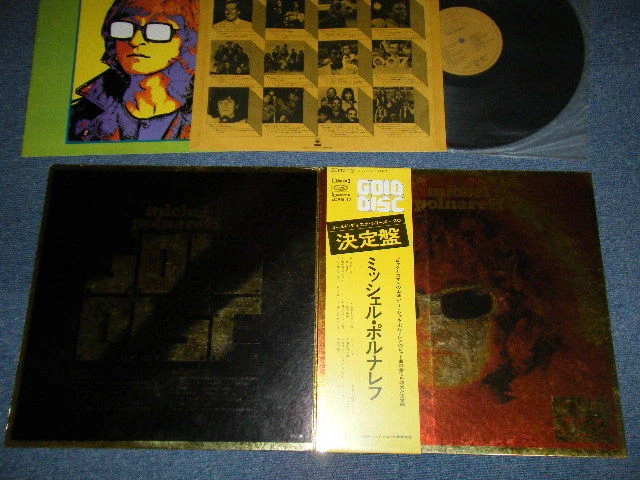MICHEL POLNAREFF JAPAN 1973 ECPN-12 Ex LP + Obi GOLD SCHEIBE EUR 10,96 - PicClick DE
