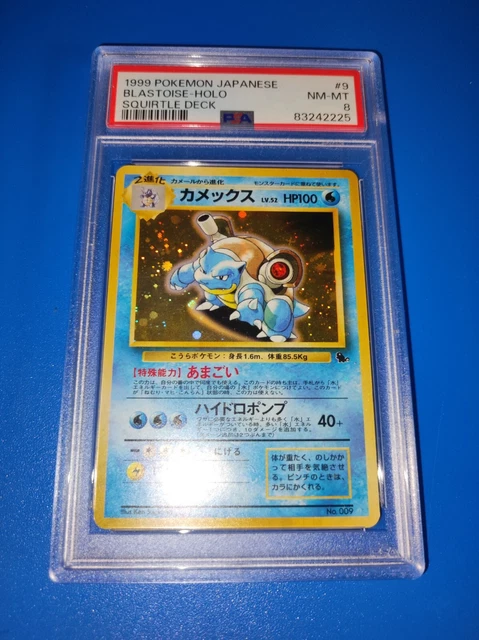 POKEMON JAPANESE BLASTOISE Holo No.009 Squirtle Deck Wizards Rare 1999 ...