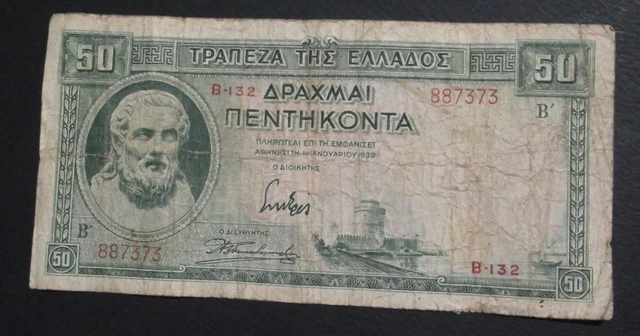 GREECE 50 DRACHMAI 1939 Greek Banknote Poet HESIOD PARTHENON Frieze ...