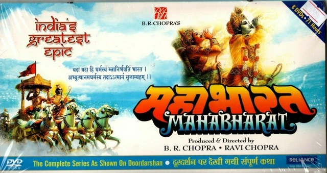 MAHABHARAT - 8 Dvd Set Complete Series - Bollywood Dvd. No Subtitles ...