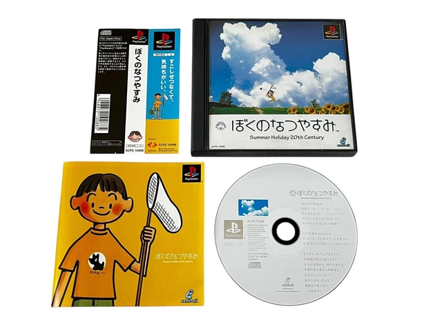 BOKU NO NATSUYASUMI My Summer Vacation - PlayStation 1 PS1 PSX JP ...
