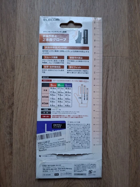 DIGITAL DRAWING GLOVE, 3-Layer Palm Rejection Two-Finger Glove Elecom ...