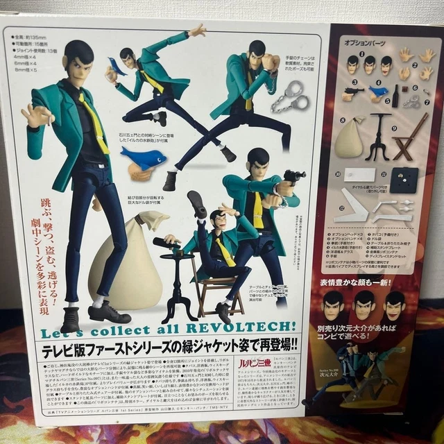 REVOLTECH YAMAGUCHI LUPIN III First Figure 15cm Opened but New Condition $310.56 - PicClick CA