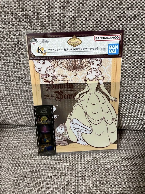 DISNEY PRINCESS ICHIBANKUJI Bell £60.10 - PicClick UK