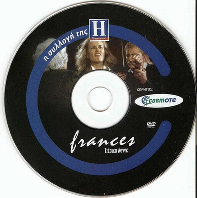 FRANCES (ROBERT HARRIS, Jessica Lange, Kim Stanley, Sam Shepard) ,R2 ...