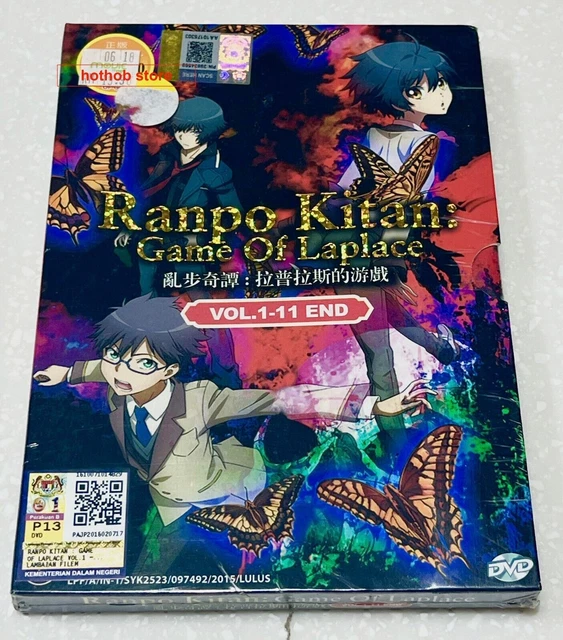 RAMPO KITAN : Game of Laplace (VOL.1 - 11 End) ~ Toutes les régions ...