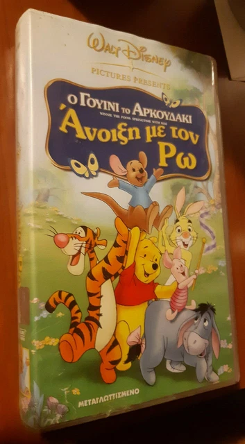 RARE GREEK VHS Video Disney Winnie the Pooh - Springtime with Roo PAL ...