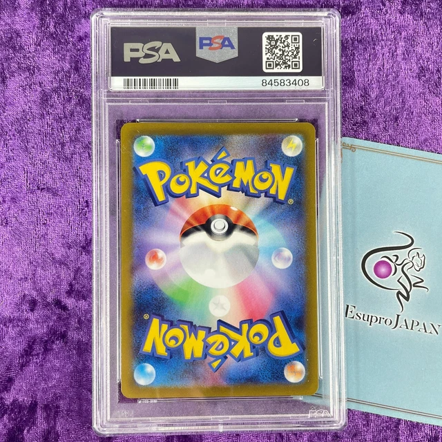 PSA 10 3 Slabs VSTAR Universe SAR Suicune Raikou Entei V Japanese Pokemon GEM MT £69.09 ...