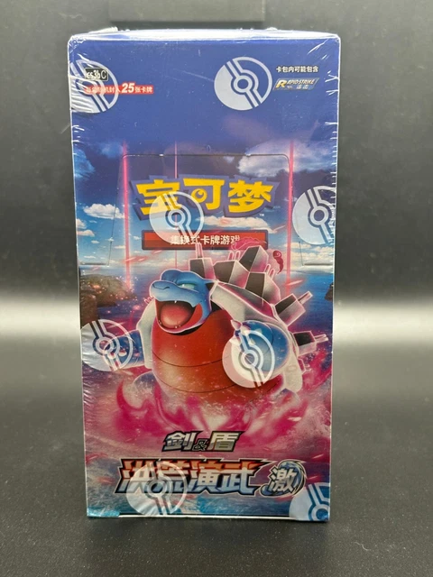 CARTE POKÉMON DISPLAY/BOOSTER box CS3BC Jumbo S-chinese blastoise ...