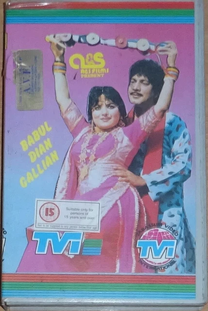 BABUL DIAN GALIAN -VHS Video Tape Lollywood Pakistani Punjabi Film NOT ...