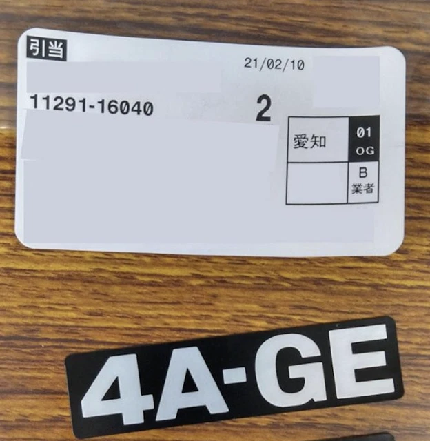 TOYOTA GENUINE 4A-GE Engine Name Plate Decal Sticker MR2 Corolla FX ...