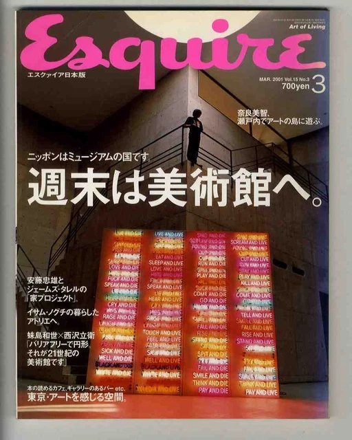 [E2129] 01.3 ESQUIRE Japan Edition Esquire: Go to an art museum on the weekend, £38.98 - PicClick UK