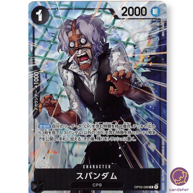 SPANDAM R OP03-086 [PAR] Carte One Piece Parallel Mighty Enemies Japon EUR 18,59 - PicClick FR