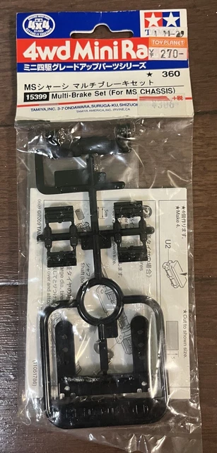 TAMIYA MINI 4WD Racer 4x4 Multi-brake Set Black (for MS Chassis) 15399 ...