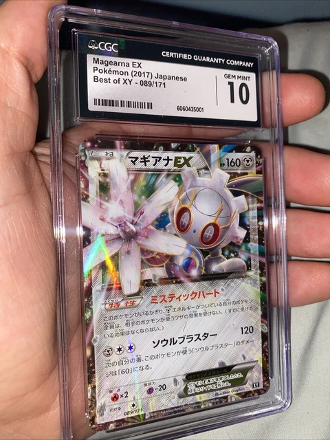 POKÉMON TCG HOLO Rare Magearna Ex 089/171 Best Of XY Japanese CGC 10 ...