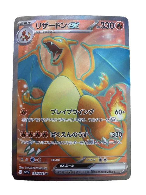CHARIZARD EX 185/165 SR Pokémon Japonais 2023 Pokémon 151 SV2a EUR 38,62 - PicClick FR