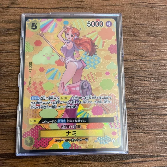 NAMI SR SP OP08-106 One Piece Card £207.93 - PicClick UK