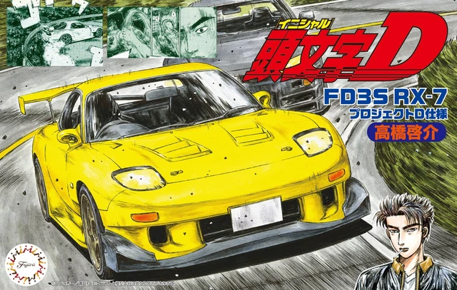 FUJIMI 1/24 INITIAL D FD3S RX-7 Project D Keisuke Takahashi ISD-21 ...