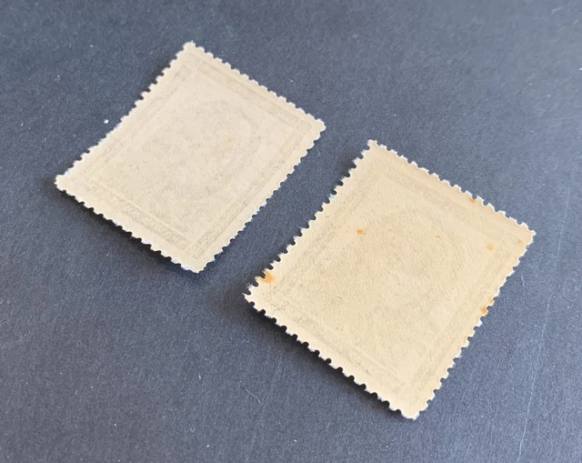 JNF 2X BLACK 1950 Magic Carpet stamps, unlisted paper type, Roch #1346 ...