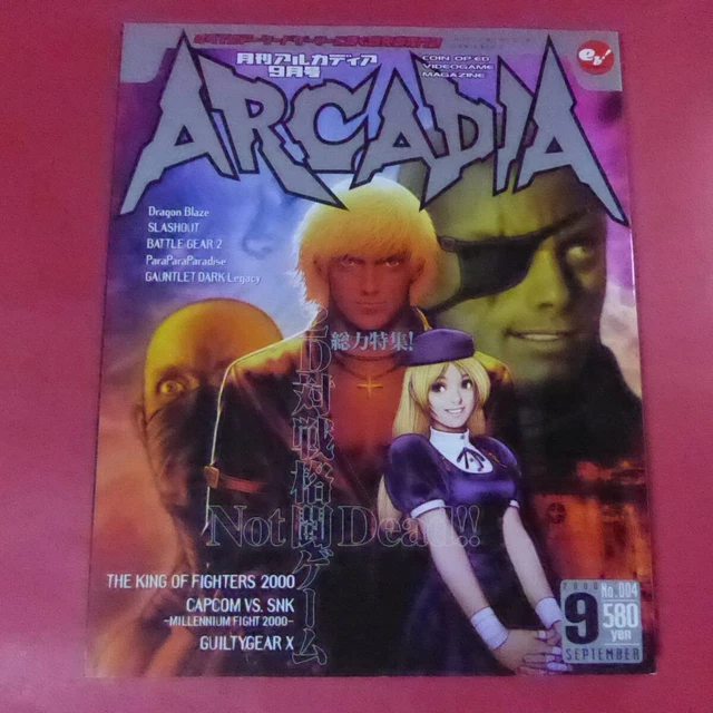 YN4 250617 ARCADIA Monthly Arcadia September 2000 Issue Vol.004 Setting Material £52.01 ...