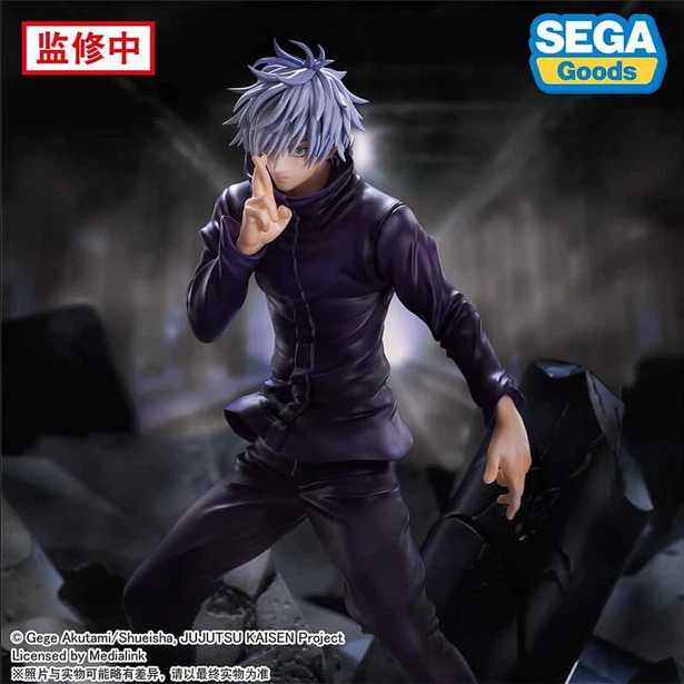 SATORU GOJO [SHIBUYA Incident Arc] - Jujutsu Kaisen - SEGA / FIGURIZM ...