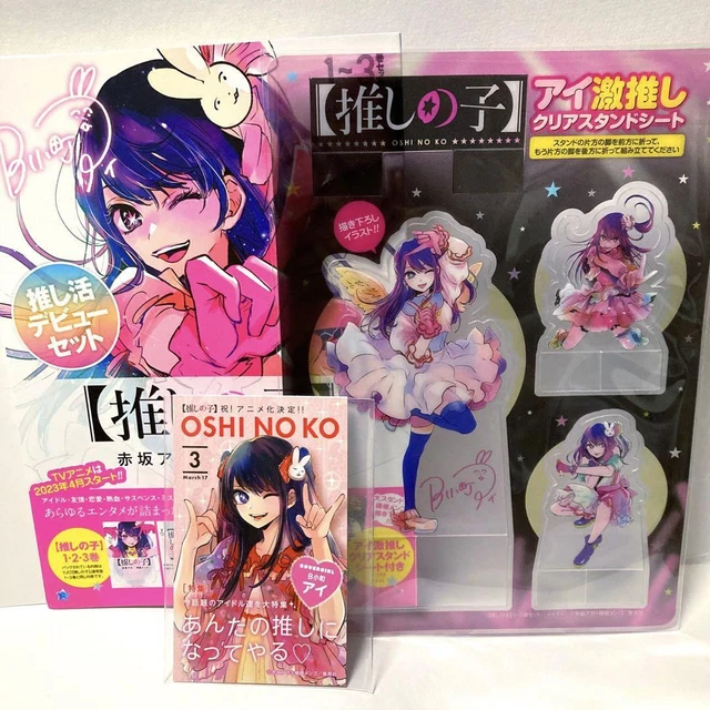 CARTE BONUS FEUILLE de support transparente Oshi No Ko Hoshino Ai Geki EUR 52,78 - PicClick FR