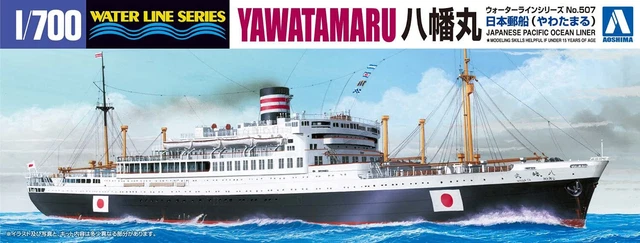AOSHIMA BUNKA KYOZAISHA 1/700 Waterline Series Nippon Yusen Hachiman ...
