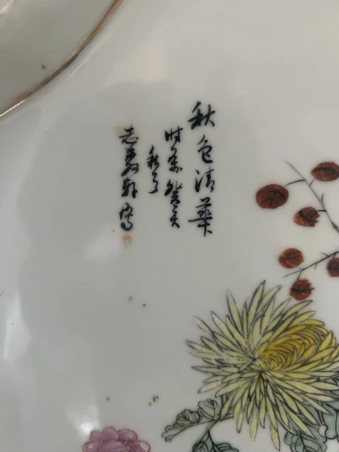 CHINESE ANTIQUE PORCELAIN Tea Tray Charger Qing Republic Era £21.60 ...