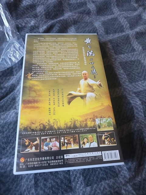 SHAWBROTHERS DVD VCD Wong Fei Hung Box Set 40 Vcds Gordon Liu £31.90 ...