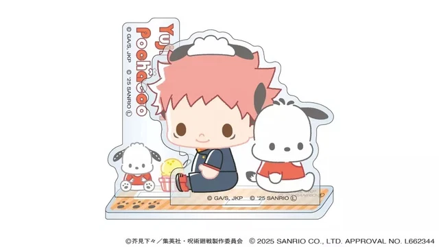 JUJUTSU KAISEN X Sanrio 2025 Yuji Itadori Pochacco Acrylständer EUR 34 ...